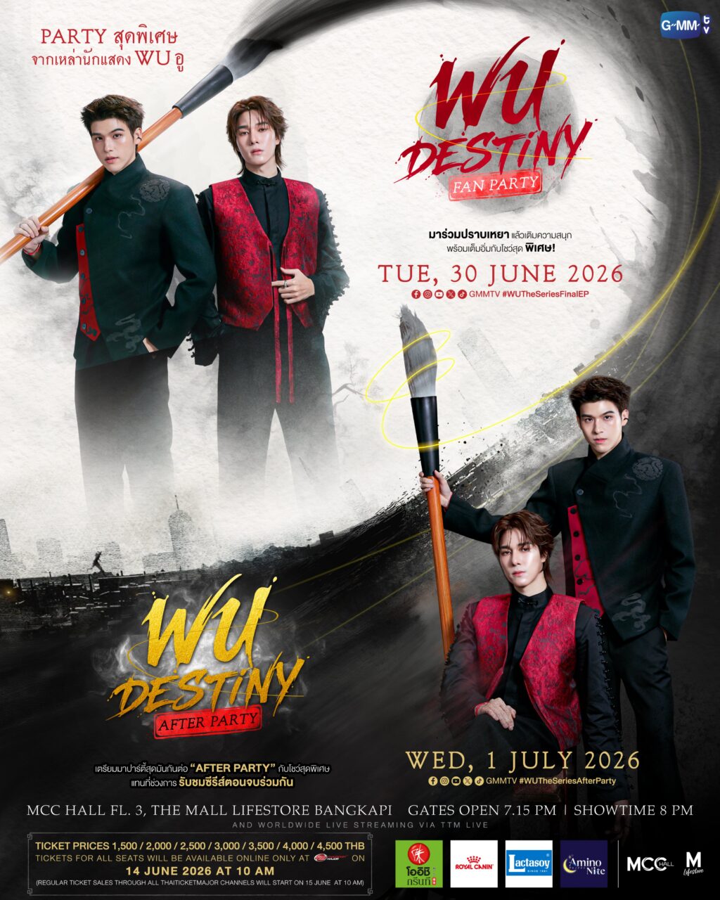 "WU อู" Finale Fan Party & After Party with SkyNani • ThaiStarX